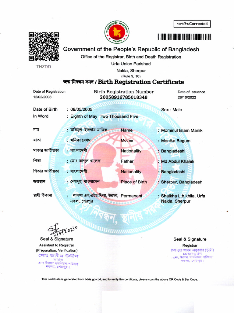 Birth Certificate n5 | PDF