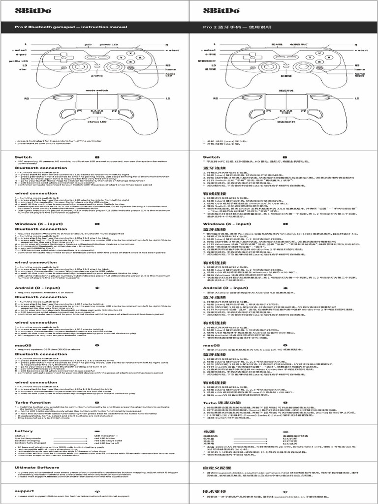 8BitDo Pro 2 Bluetooth Gamepad User Manual | PDF | Mobile Technology ...