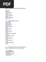 STD 3 Marathi Worksheet | PDF