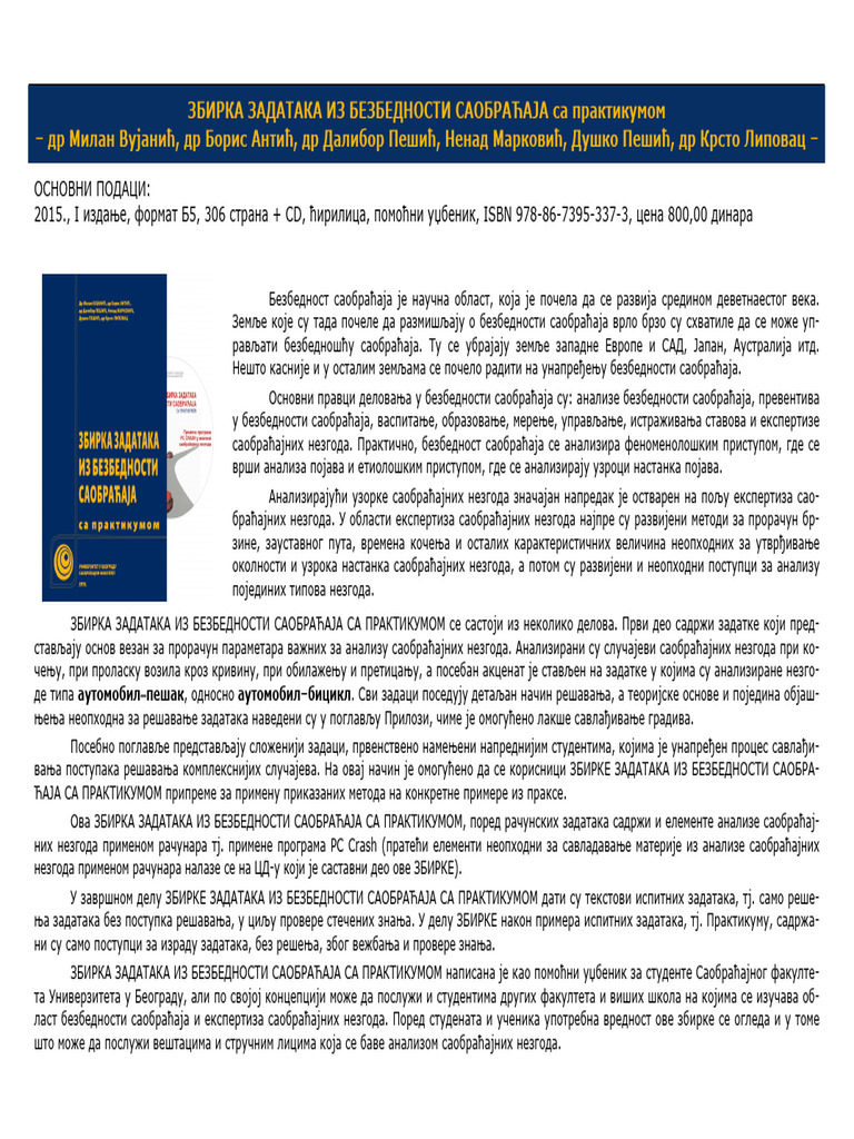 Zbirka Zadataka Iz Bezbednosti | PDF