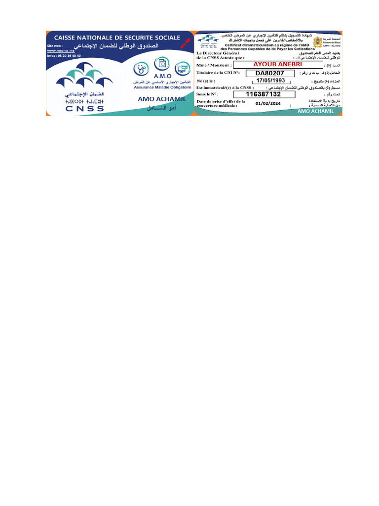 Carte Amo Achamil | PDF