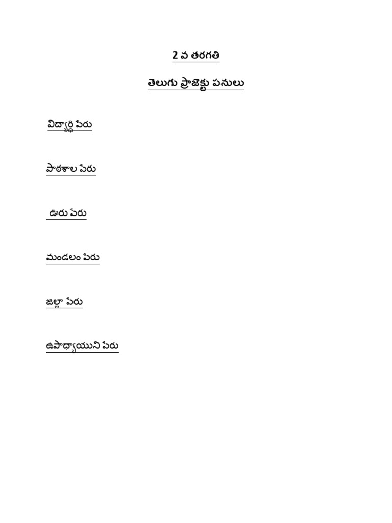 2 ND Class All Subjects Project Work | PDF