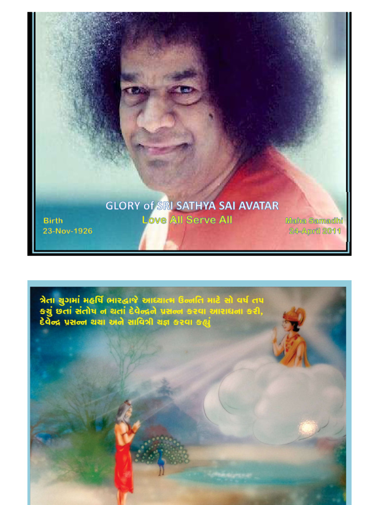 Glory of Sri Satya Sai Avatar | PDF