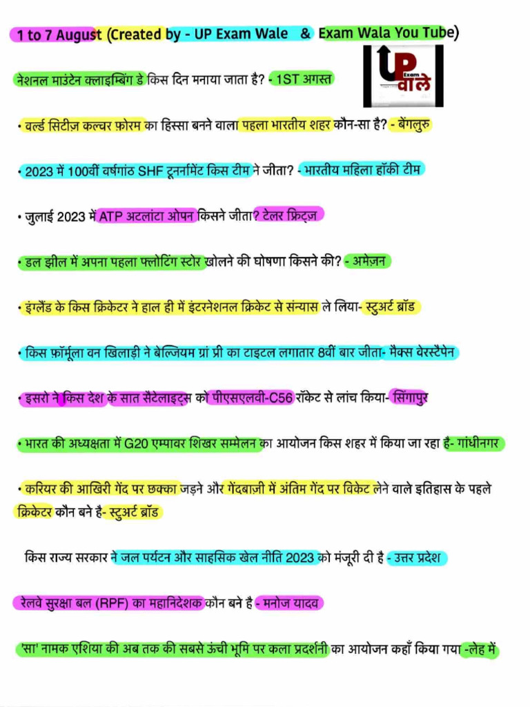 1 To 7 August Current Affairs UP Exam Wale | PDF