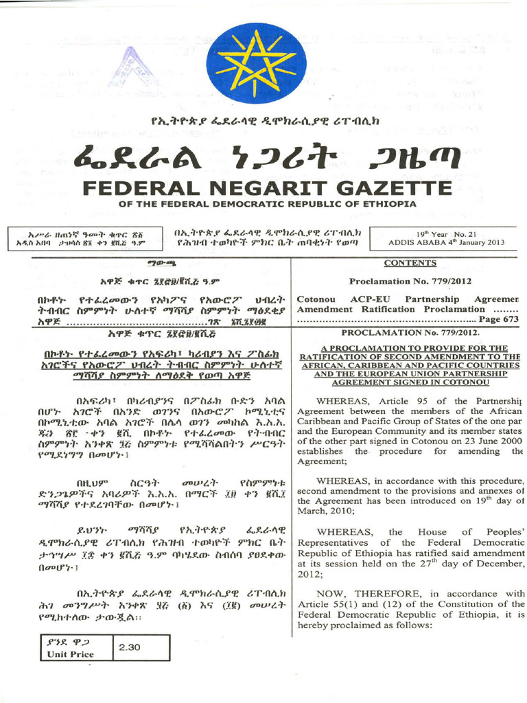 Proclamation No 779 2013 | PDF | Law | Technology & Engineering