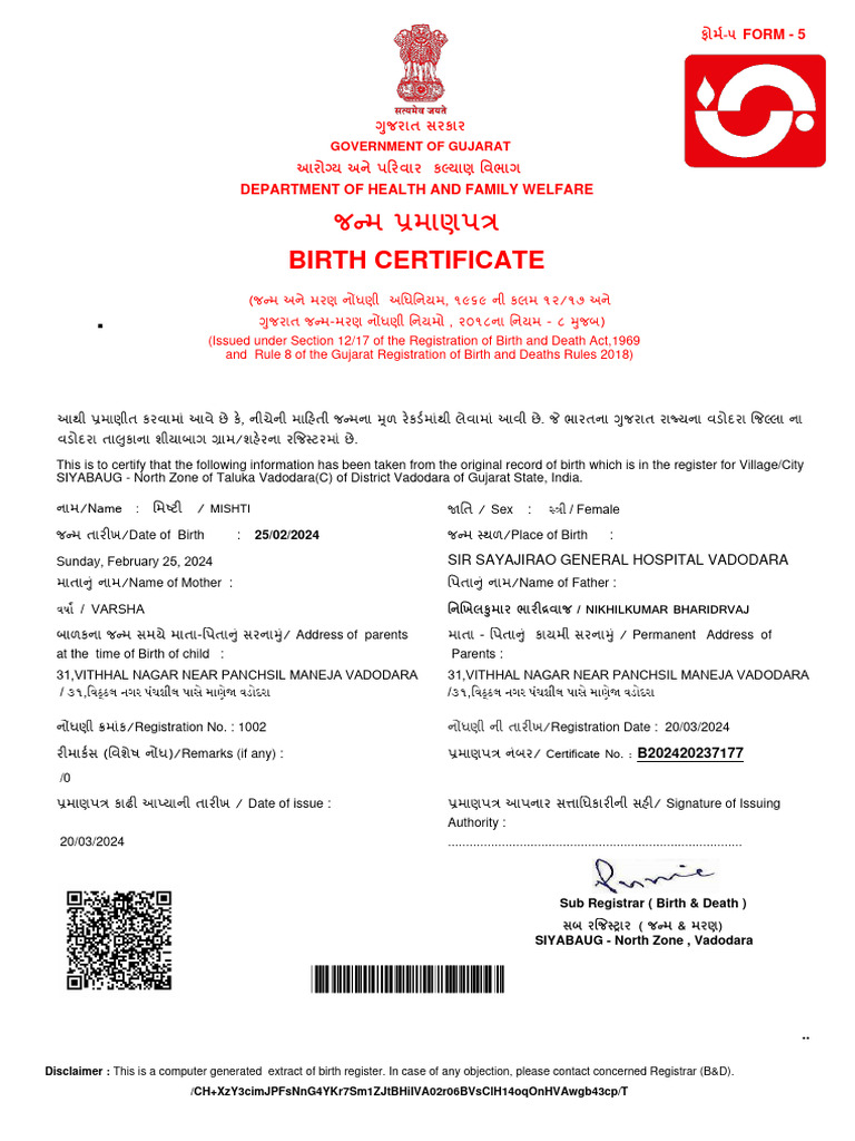 Birth Certificate | Download Free PDF | Birth Certificate | Family Law