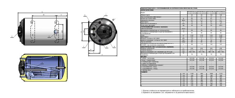7c - WH080 120LSL BG 2020 | PDF
