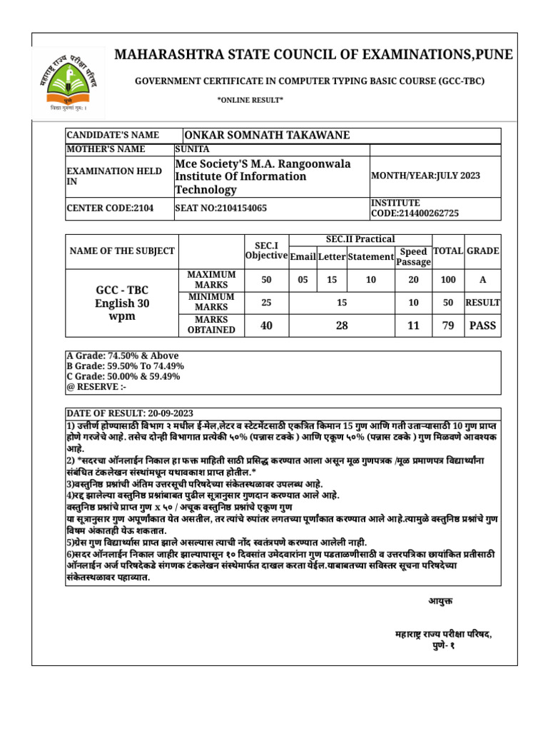 Government Certificate in Computer Typing Basic Course (GCC-TBC) | PDF