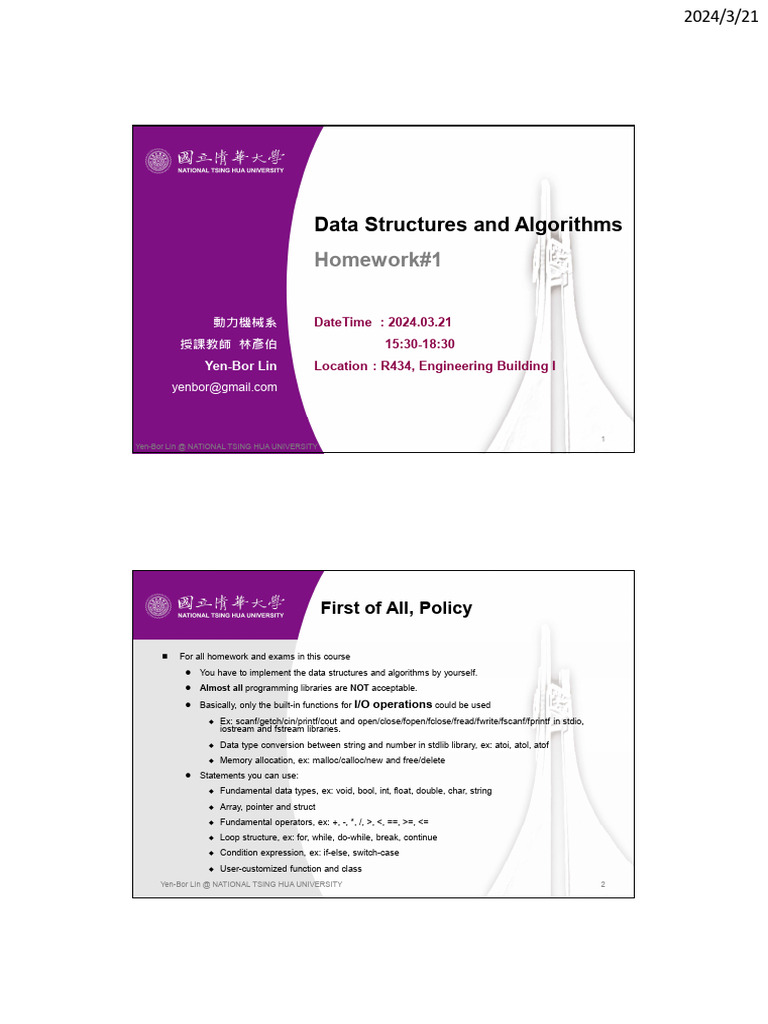 99 Dsa2024 HW1 2024-03-21 0115 | PDF | Pointer (Computer Programming) | Computer Programming