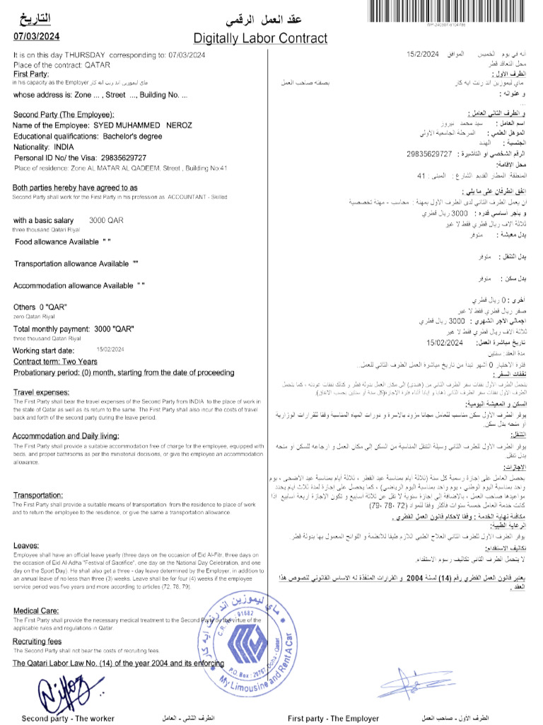 Employment Contract - Signed | PDF