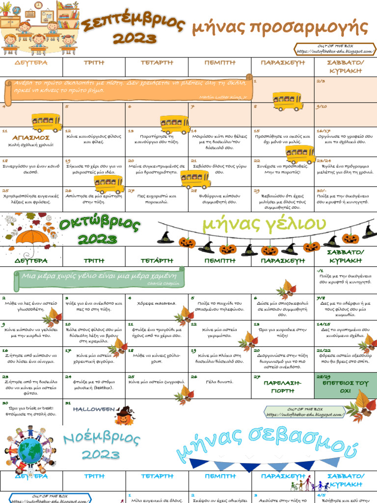 Σχολικό Ημερολόγιο 2023-2024 | PDF