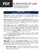 UP Bar Council Registration Form | PDF | Advocate | Bar Association