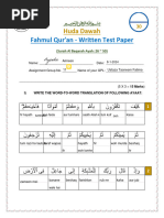 Madinah University Arabic Course - Book 1 | PDF | Sheikh | Religious Leader