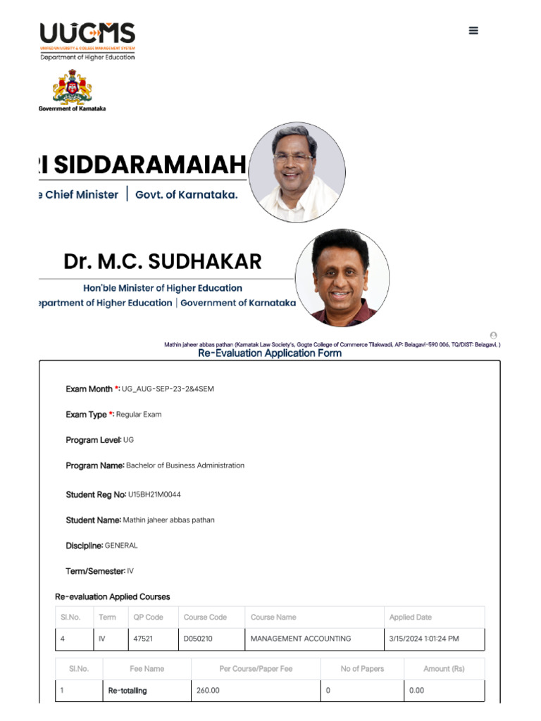 Re-Evaluation Application Form BBA | PDF | Services (Economics) | Banking