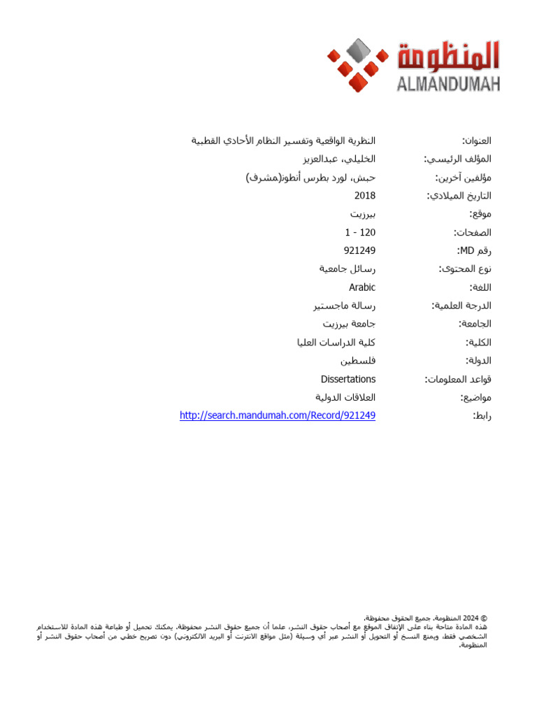 9808 013 001 1202 2 | PDF