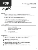 AutoPIPE InstallGuide | PDF