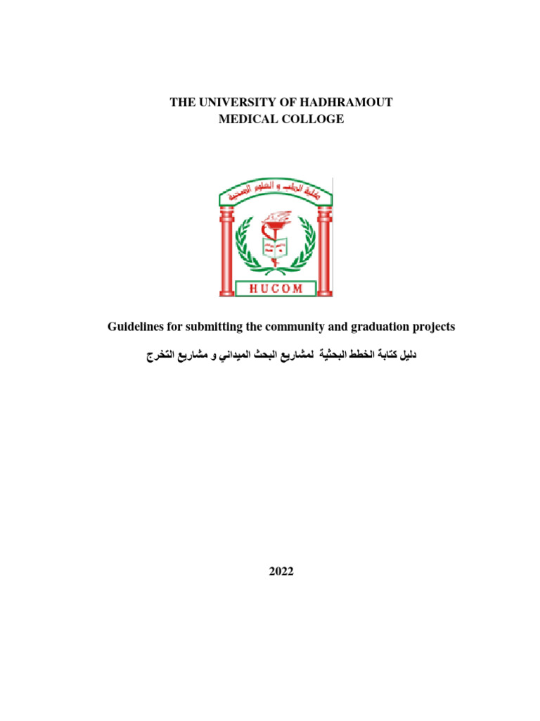 Guidelines For Submitting The Community Project and Graduation Project | PDF | Abstract (Summary ...