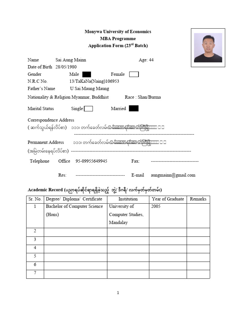 MBA Application Form (23rd Batch) - 1 - 1 | PDF | Master Of Business ...