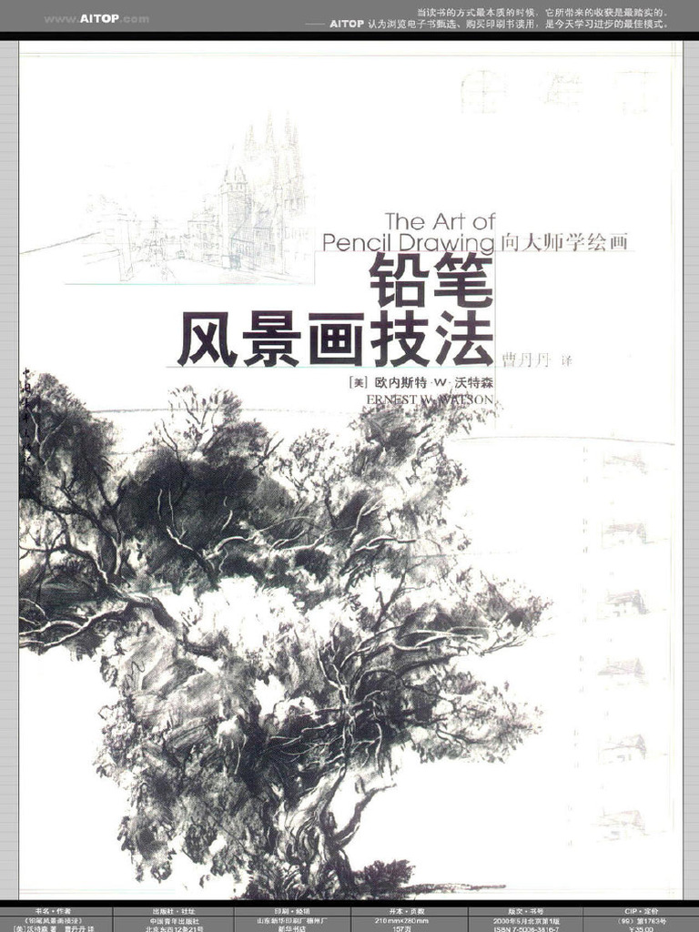 The Art of Pencil Drawingpdf 3 PDF Free | PDF