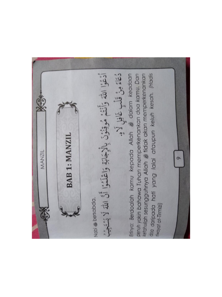 Manzil Lengkap | PDF