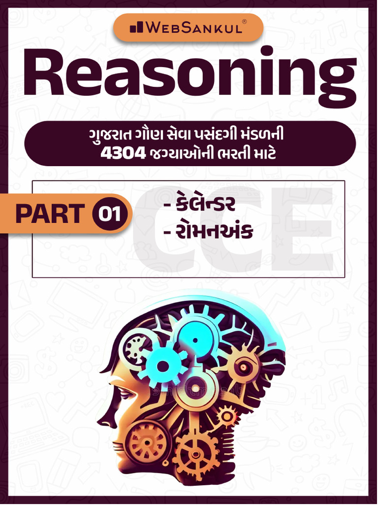 Reasoning Part 1 by WebSankul | PDF