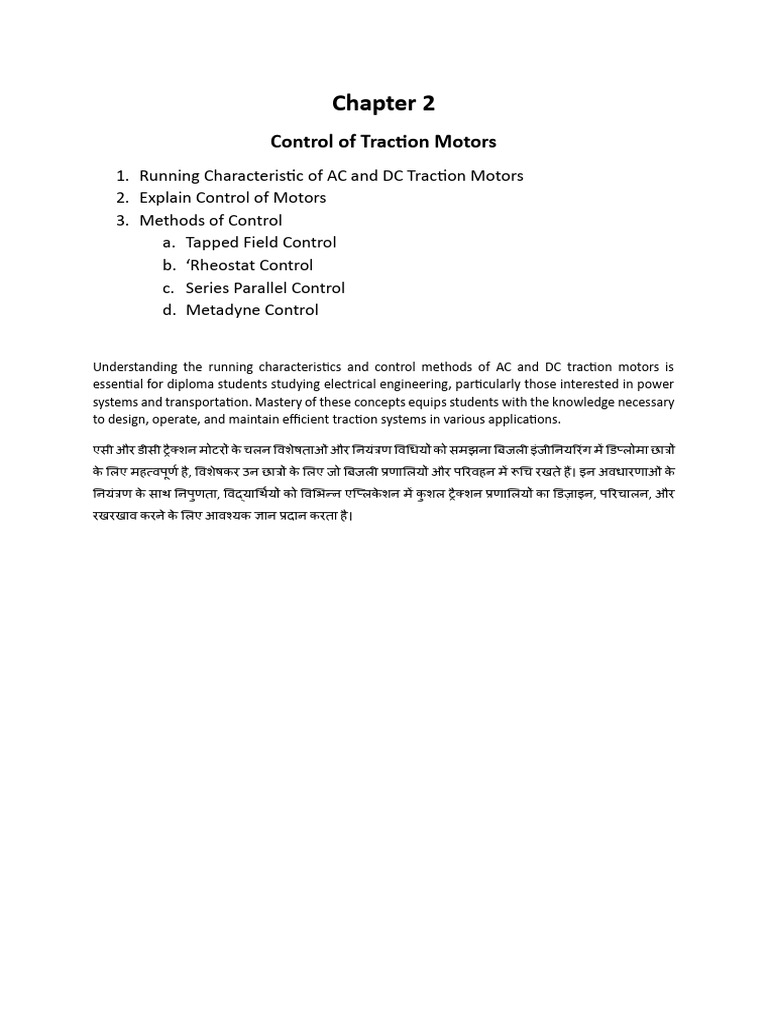 Chapter 2- Control of Traction Motors | PDF