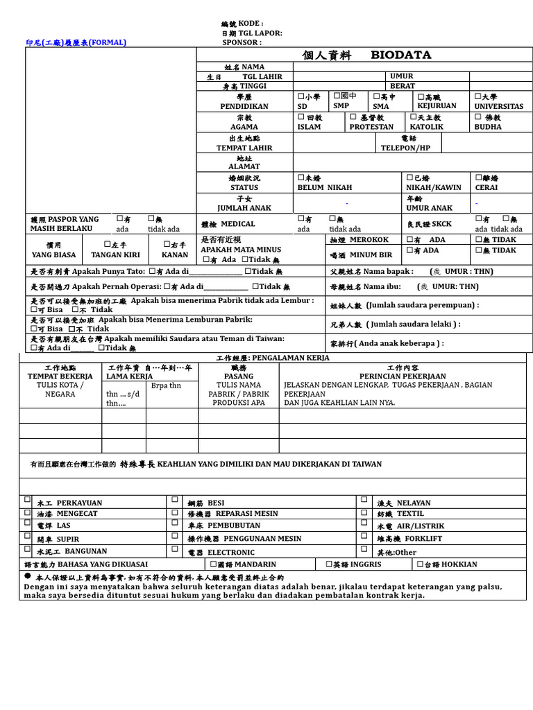 Form Biodata Formal (Taiwan) | PDF