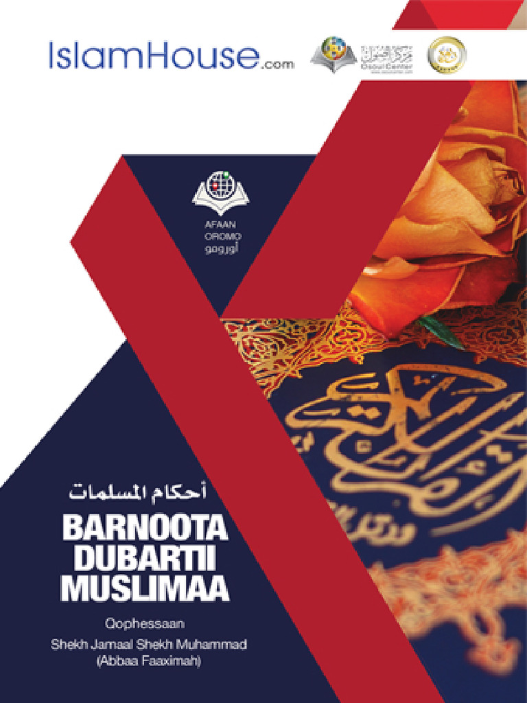 Barnoota Dubartii Islaamaa | PDF