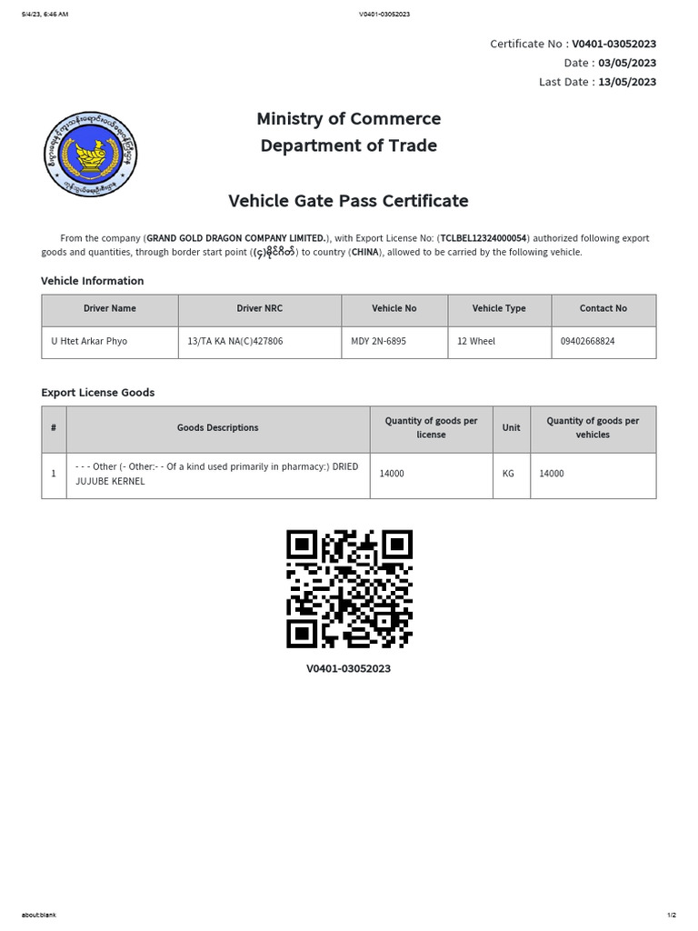 Ministry of Commerce Department of Trade Vehicle Gate Pass Certificate ...