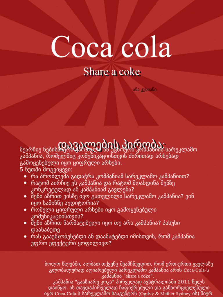 coca-cola | PDF