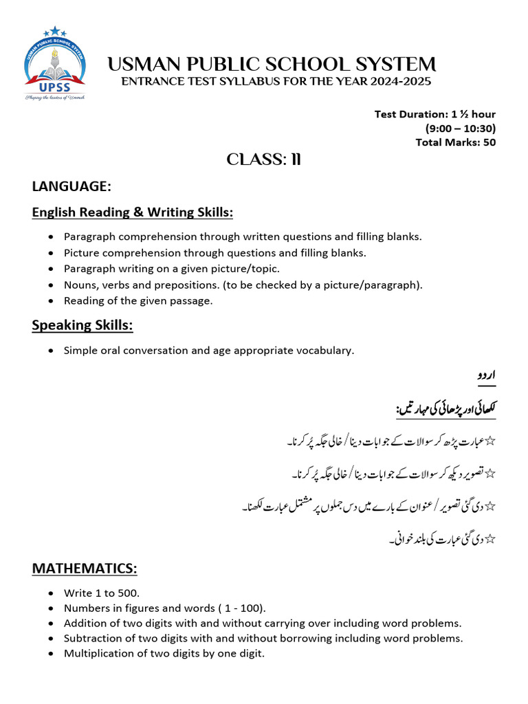 2024-2025 Class II Entrance Test Syllabus | PDF