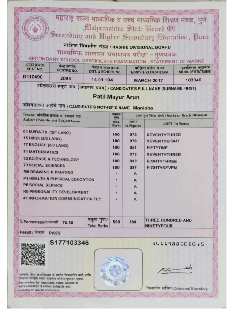 10 Marksheet - 11zon | PDF