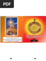 Free SQDC Board Template PowerPoint Download | PDF