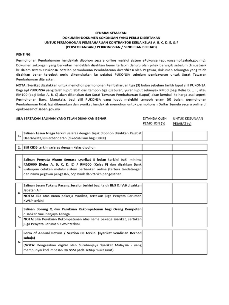 CHKL Kon Renew | PDF