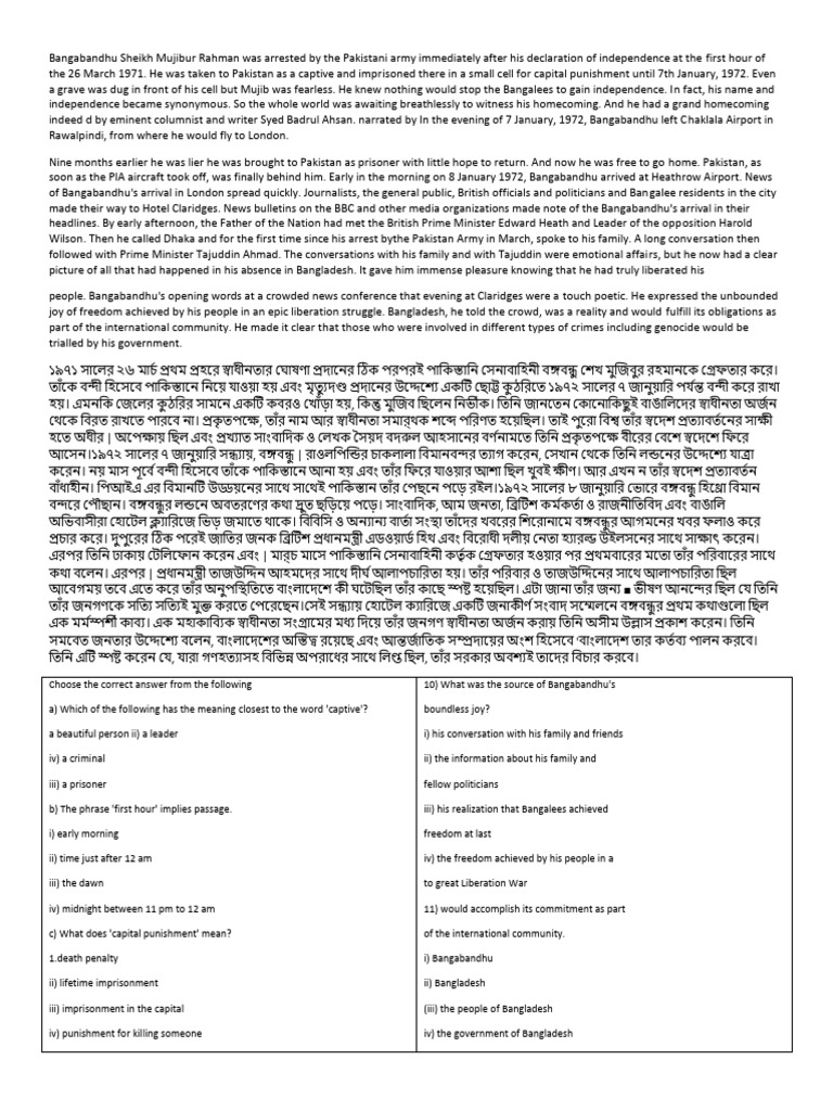 Bangabandhu Sheikh Mujibur Rahman Was Arrested by The Pakistani Army Immediately After His ...