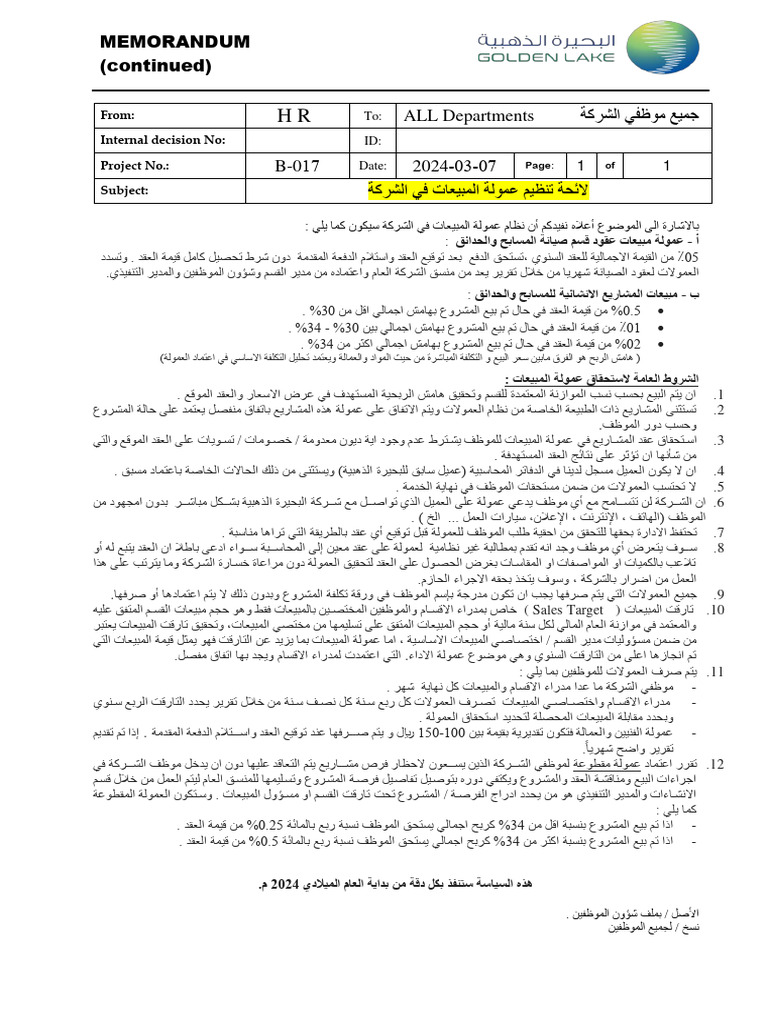 Eis GMF01 | PDF