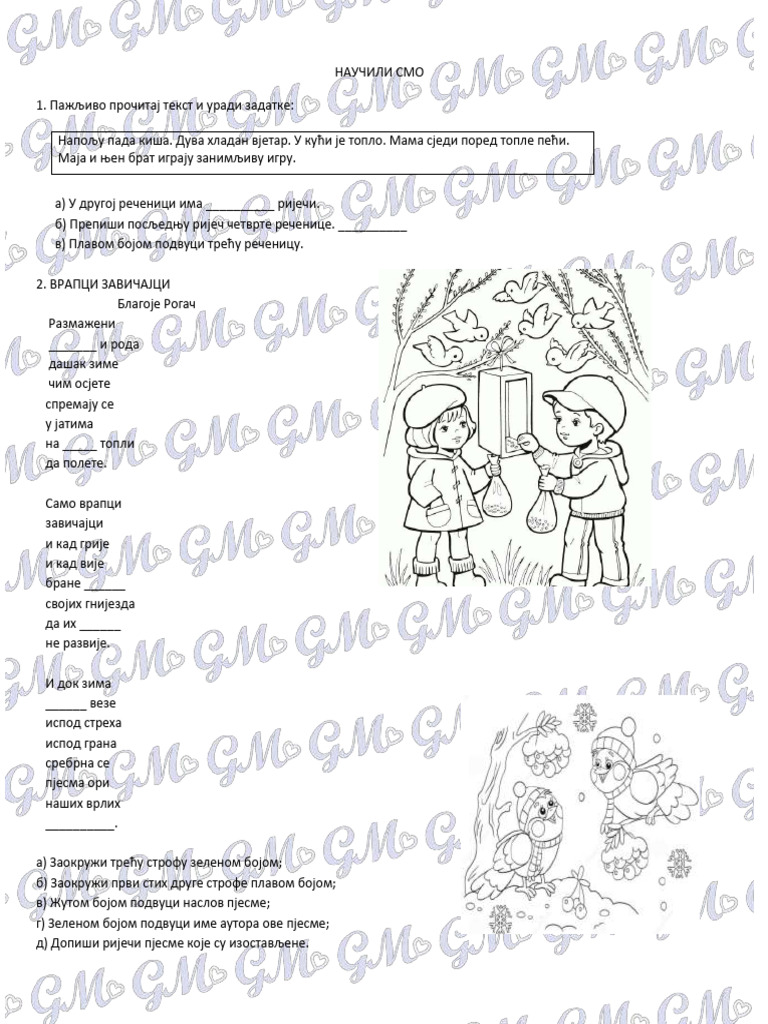 Vrapci-zavicajci | PDF