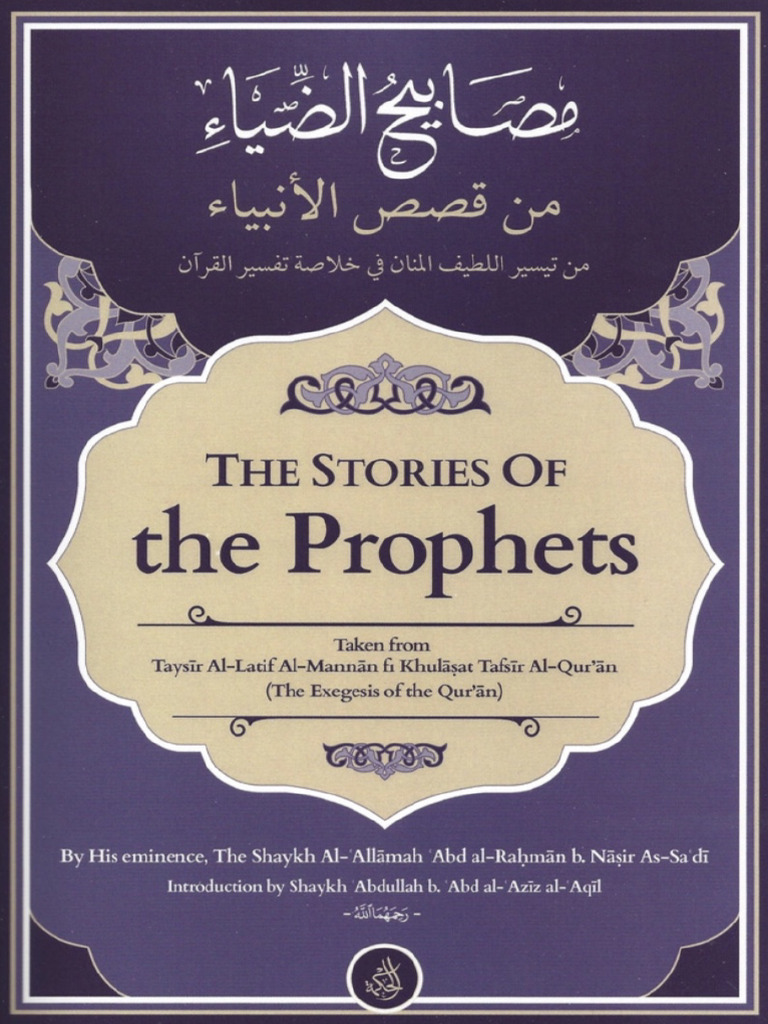The Stories of The Prophets | PDF | God In Islam | Prophets And Messengers In Islam