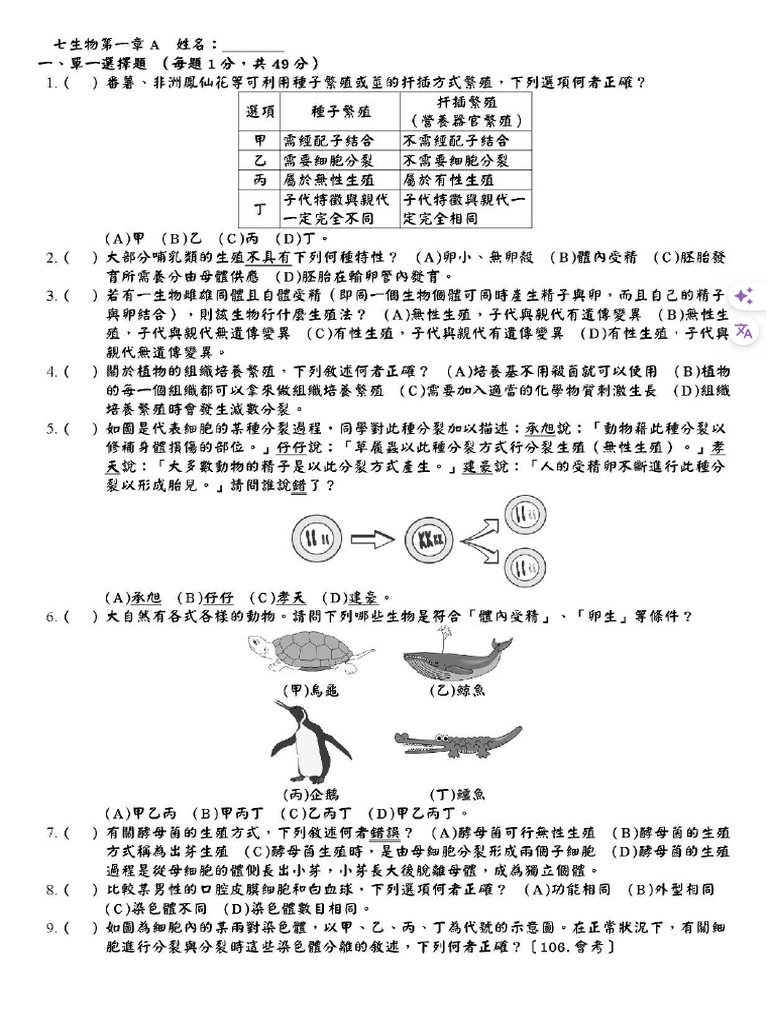 596 | PDF