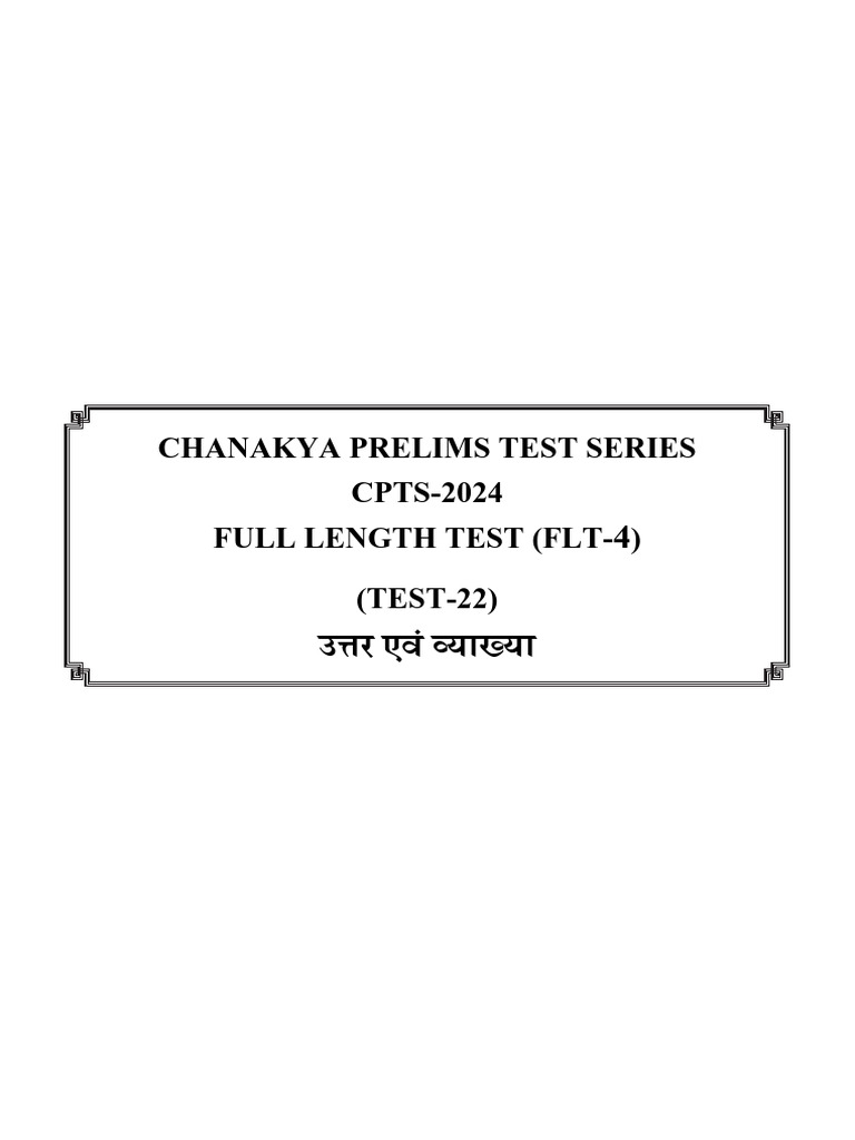 Cpts 2024 Test 22 FLT 4 Answer Explanation Hindi | PDF
