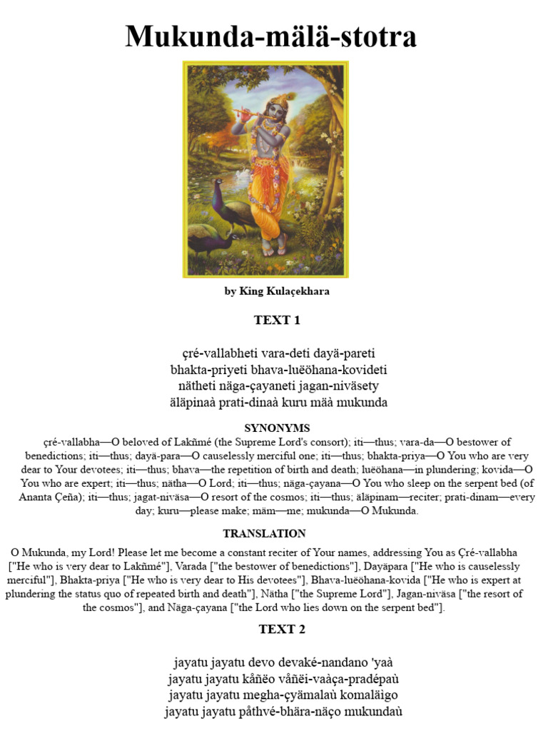 Sri Mukunda-Mala-Stotra | PDF | Mantra