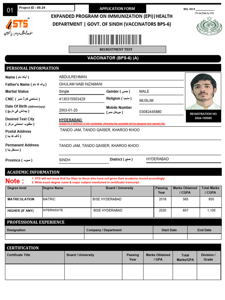 Sts Form Abdulrehman 4130315503429 | PDF