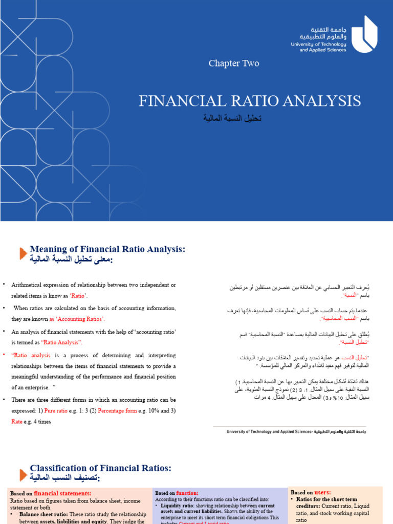 Chapter 2 - NEW مترجم | PDF
