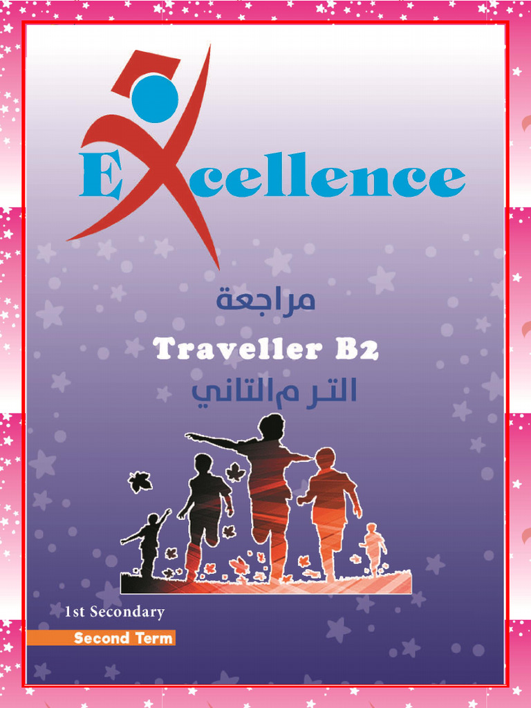 Excellence Exam Review for Grade 10 | PDF | Art