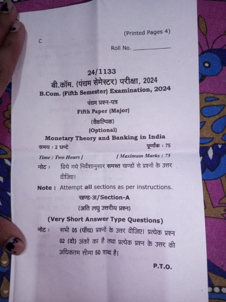 Monetary Banking and Theory in India 20240311 18.23.57 | PDF