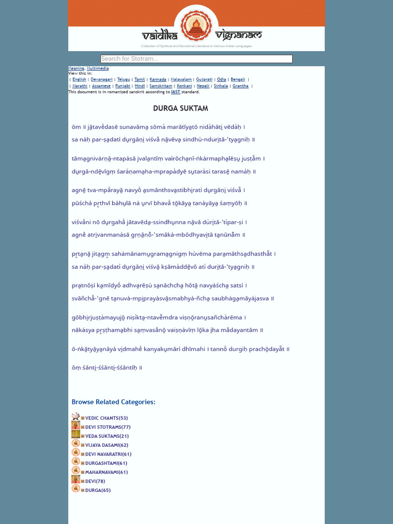 Durga Suktam | PDF