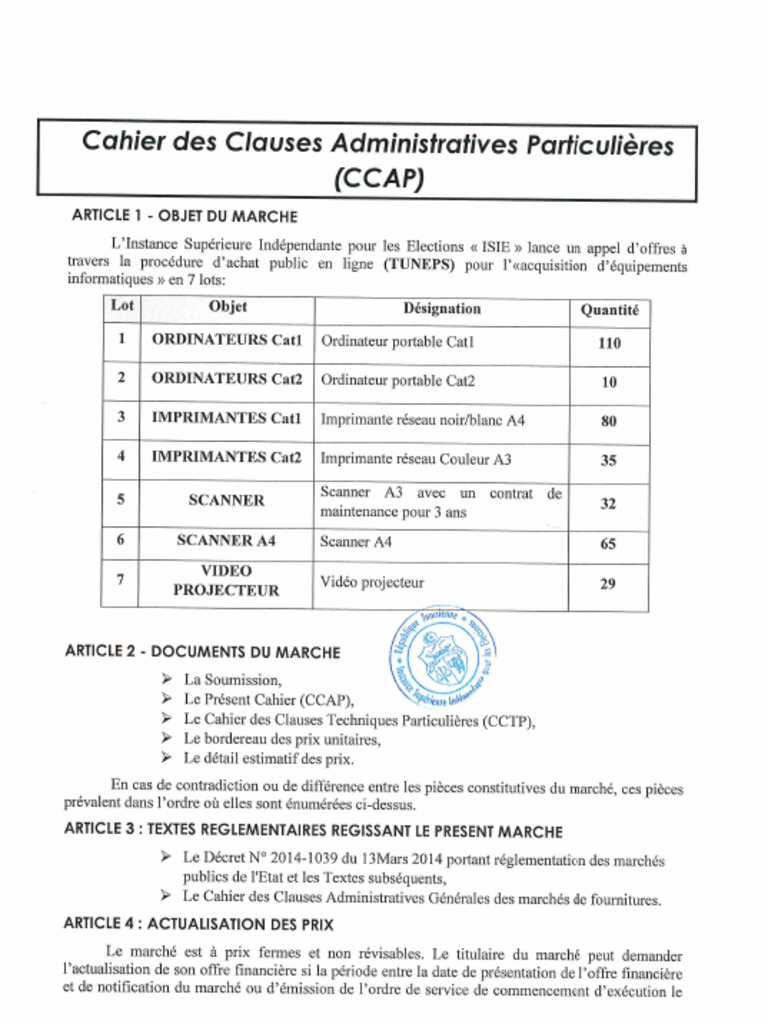 Ccap Ao 14 2022 | PDF