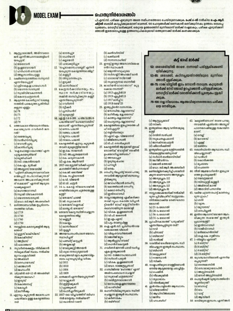 LDC Model Questions and Answers 25 | PDF | Semantic Units | Linguistic ...