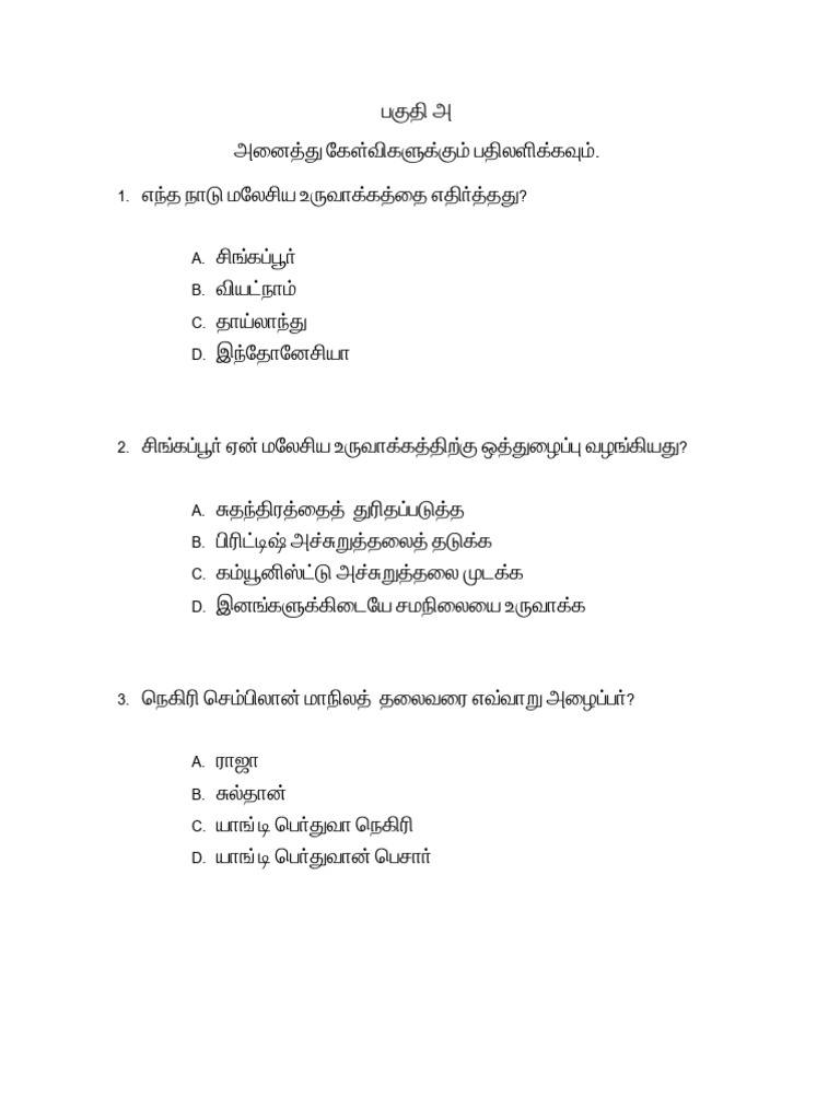 Sej t6 Soalan Mpsa 2023 2024 | PDF
