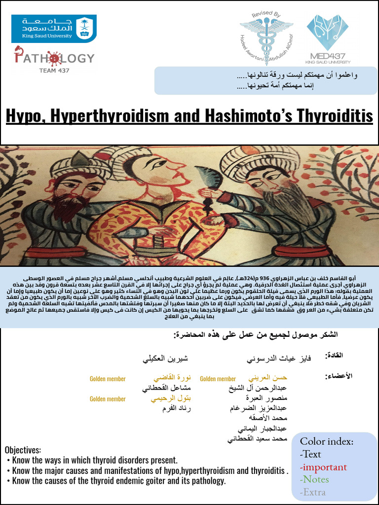 1-HypoHyperthyroidism and Hashimotos Thyroiditis | PDF | Thyroid Disease | Hyperthyroidism